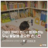 신생아 때부터 반드시 챙겨야 하는 두뇌 발달에 중요한 손 1탄 네이버 블로그